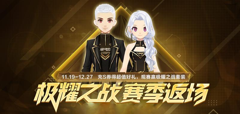 qq飞车充值记录在哪看图标