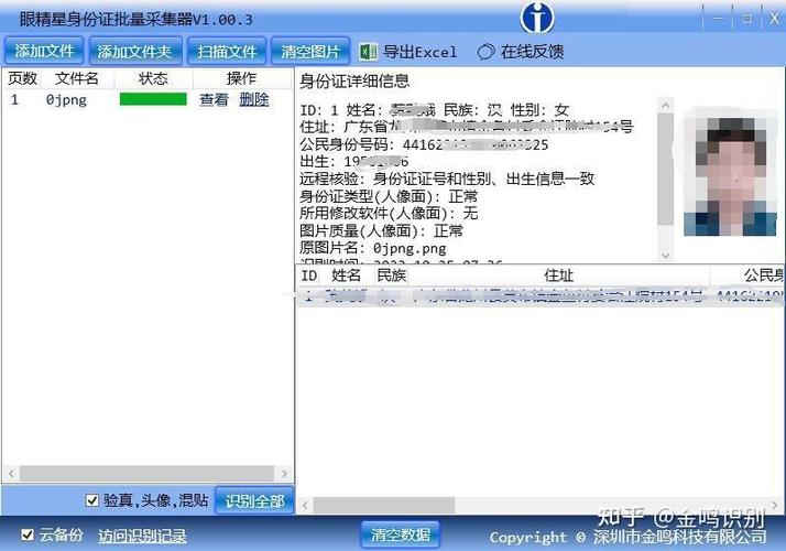 彩色复印和原件一样吗图标