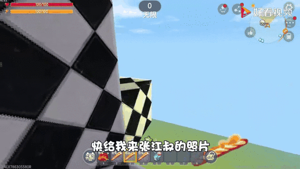 迷你世界江叔抽坐骑图标