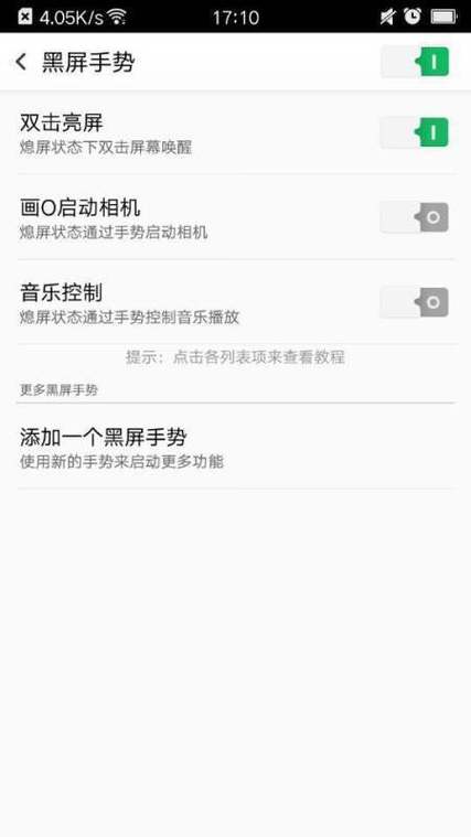 苹果前置摄像头闪红光图标