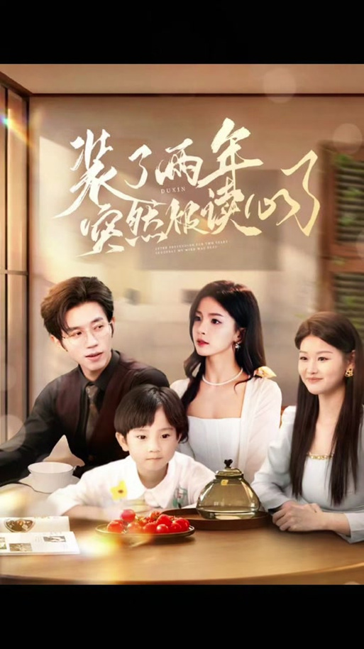 只是你不懂我的心是什么歌图标