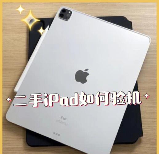 ipad home键下陷怎么弹起来