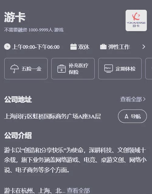 游咔游戏禁止安装咋办图标