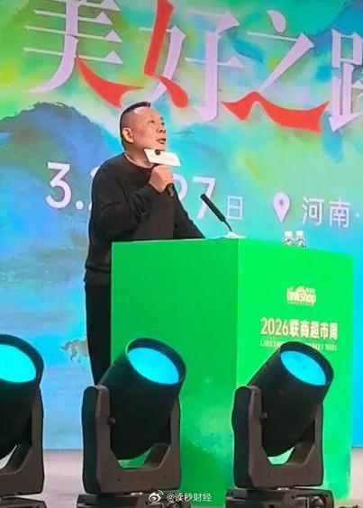 蓝鲸体育创始人截图