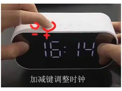 ifkoo闹钟蓝牙音箱怎么调时间图标