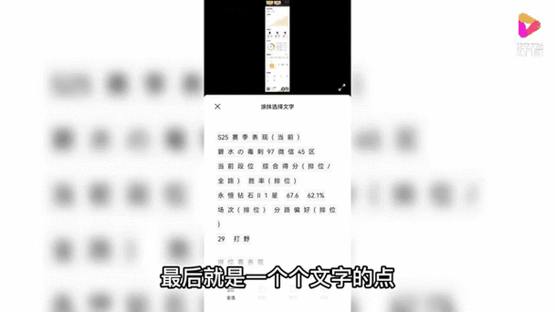 王者营地复制自己id图标