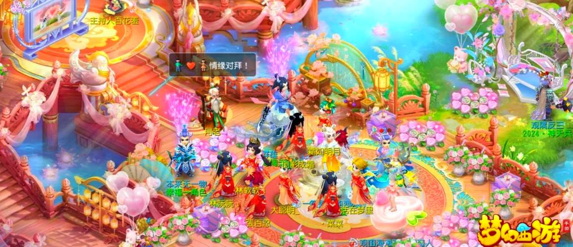 梦幻西游手游部落