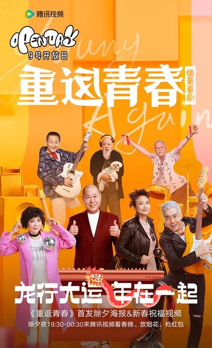重生之重返十七岁图标