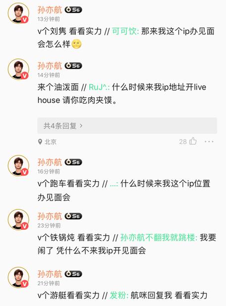 QQ自定义神回复截图