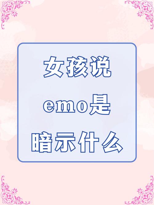 女生说cx是暗示什么图标