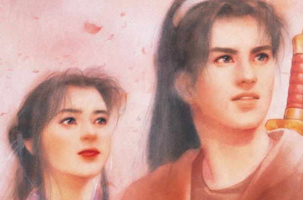 仙剑奇侠传98图标