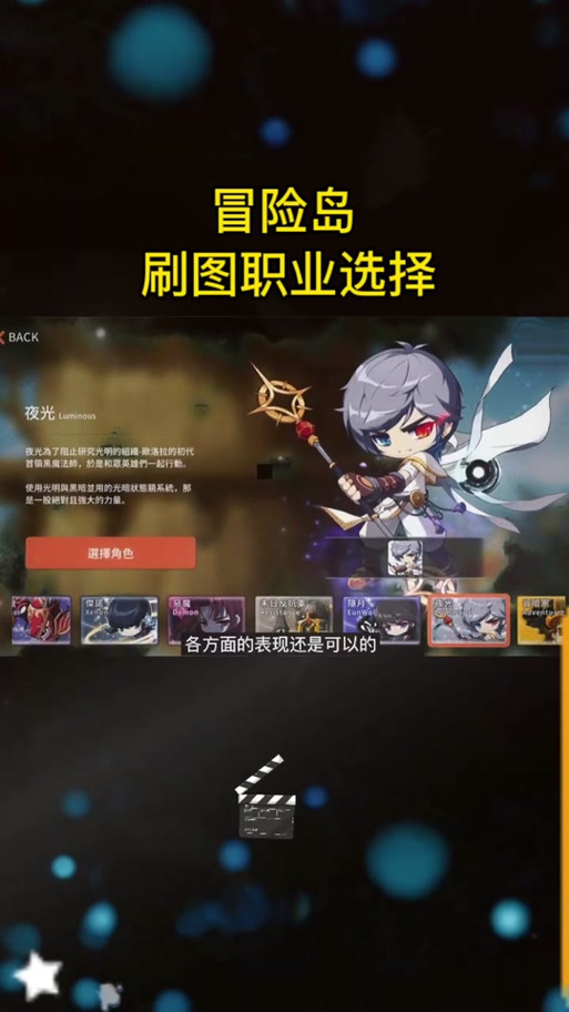 4399勇者之路精灵物语法师怎么选截图