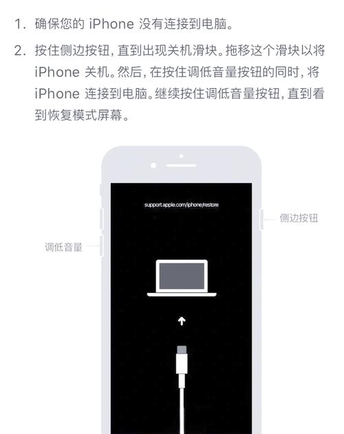 苹果待机故障解决方法图标