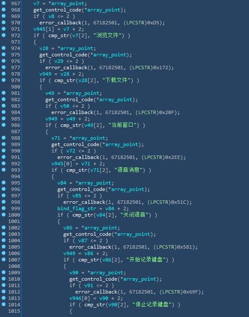 无障碍中病毒了关不了怎么办