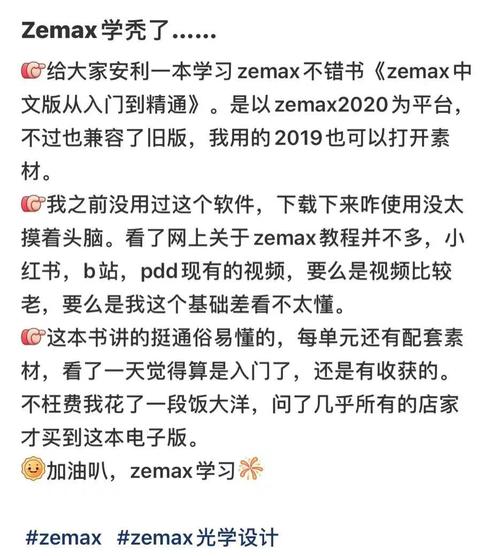 吞食天地2中文版攻略秘籍大全截图