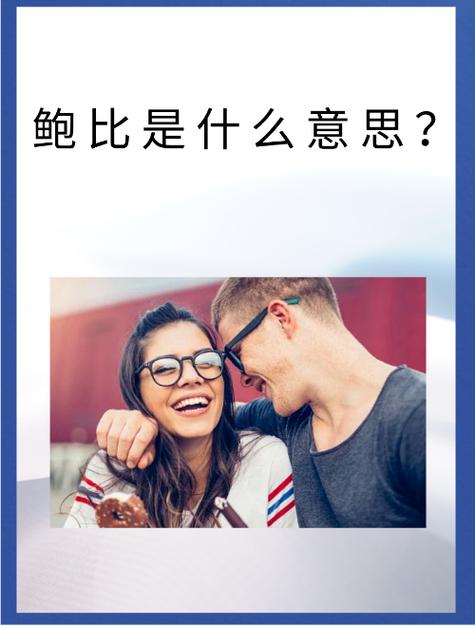 Bob鲍勃怎么读缩略图