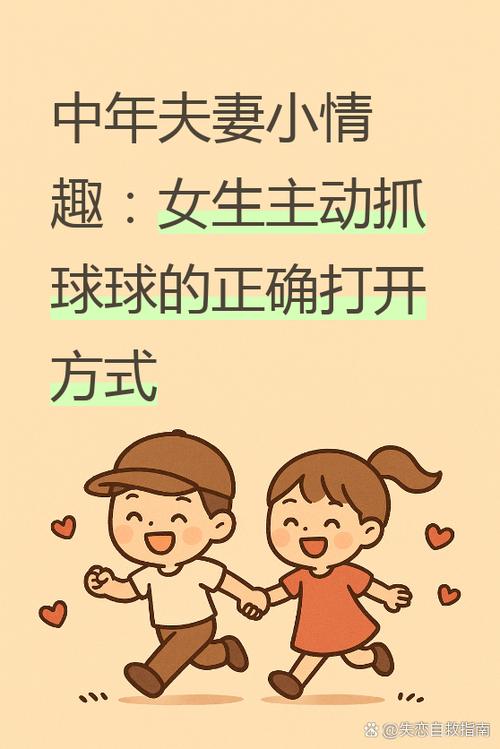 女生说怪不好意思的怎么回答