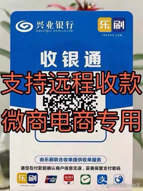 关闭银联在线支付后,有什么影响截图