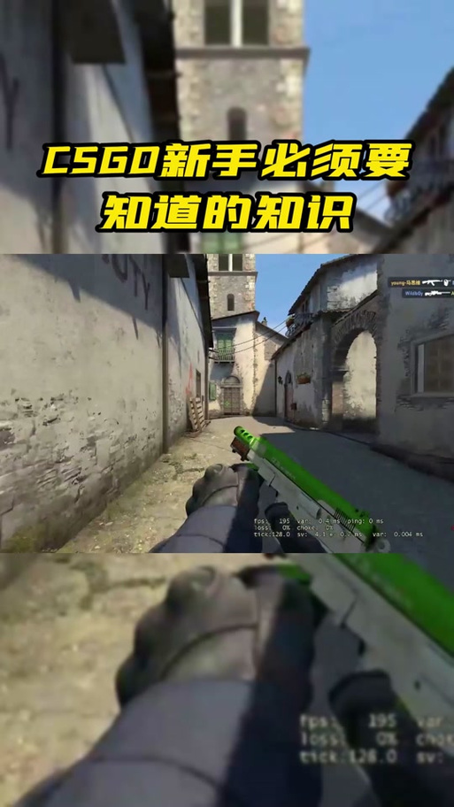 csgo弹道轨迹显示指令图标