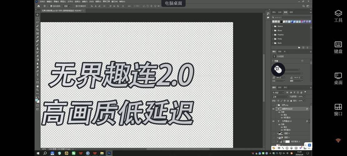 低延迟输入要打开吗