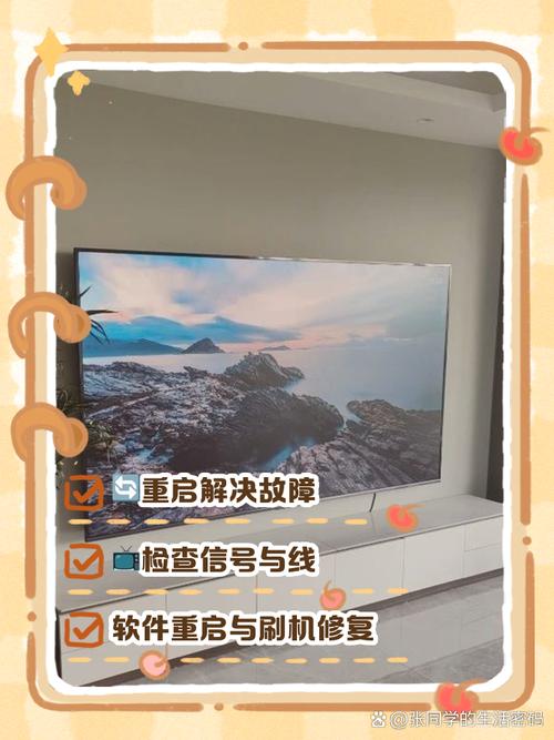 海信电视待机后无法唤醒图标