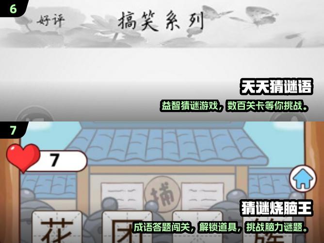 脑洞大挑战游戏所有答案