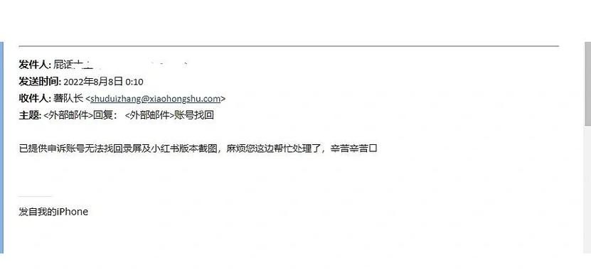 如何找回百度以前的账号