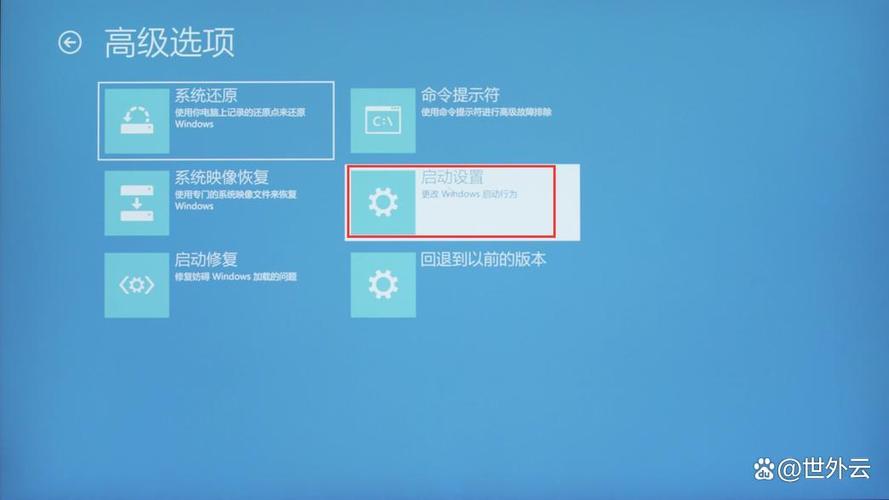 华为手机出现安全模式是什么情况图标