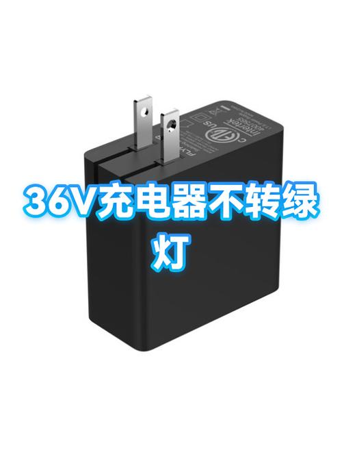 充电器充电时不变灯截图