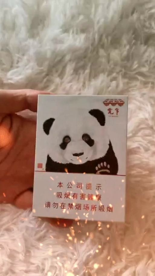 熊猫之恋8000一条图片截图