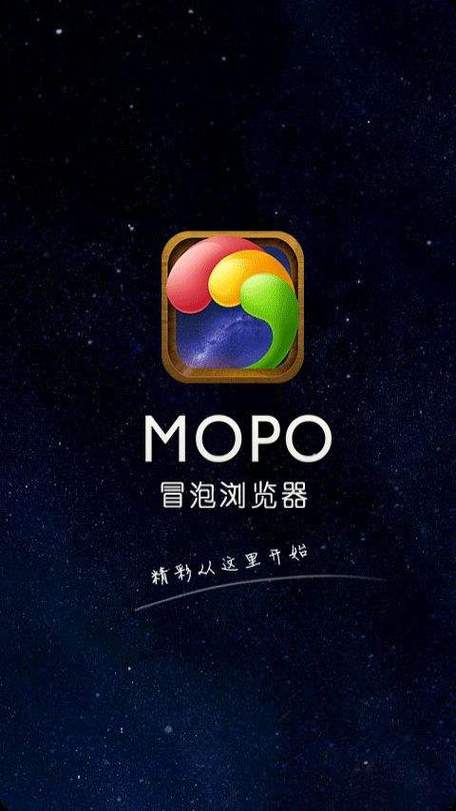 冒泡是什么软件图标
