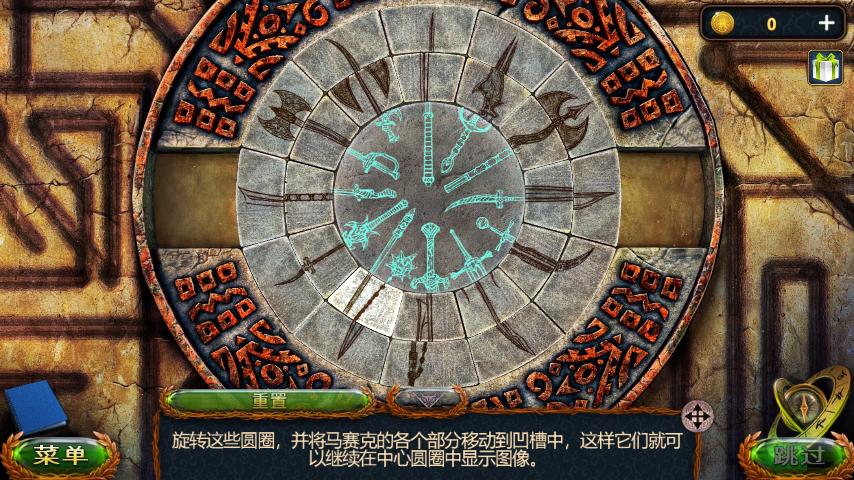 密室逃脱20转彩色水晶截图