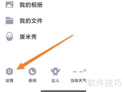 一个号码怎么弄两个qq号截图