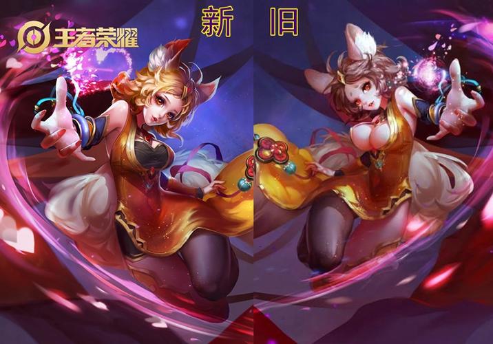王者之前叫什么