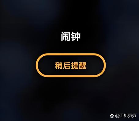 闹钟为什么不响图标