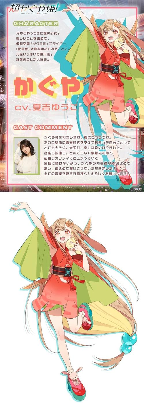 星耀幻世大结局