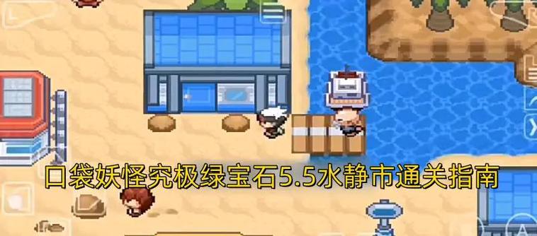 绿宝石暴蝾螈配招图标