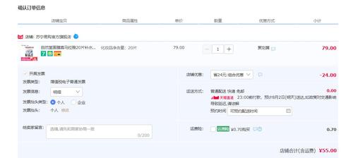 日本面膜的购买方式和品牌方联系图标