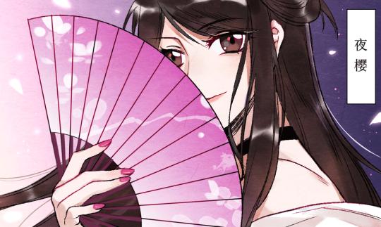 小说女主慕轻歌图标