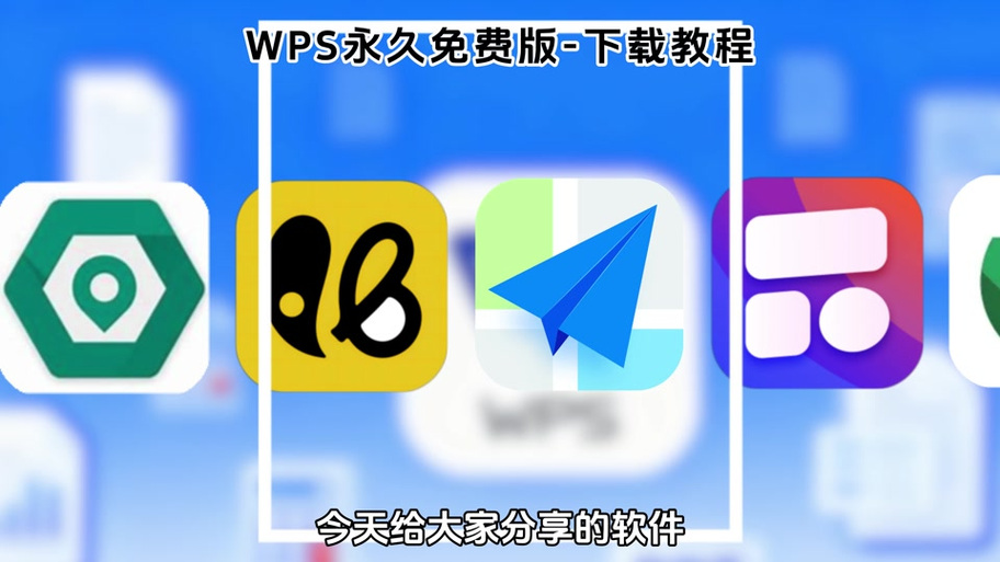 提示wps云空间满了,如何清理