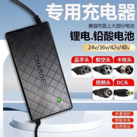 小海豚电动车充电说明缩略图