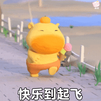 起飞表情包gif图标