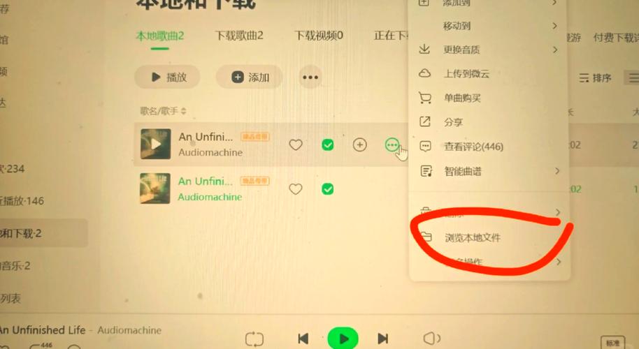 qq音频文件保存在哪里