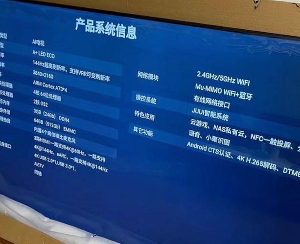 海信电视保修期几年,液晶屏是几年图标