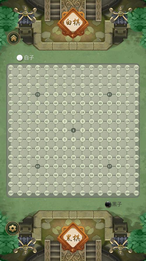 万宁五子棋破解版图标