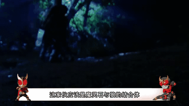 恶狼兽实力有多强图标