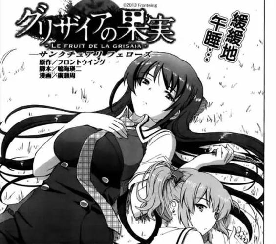 灰色三部曲手机能玩吗图标