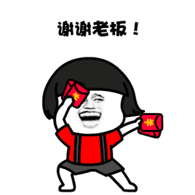 谢谢老板表情包GIF图标