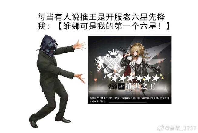 明日方舟全图秒杀脚本图标