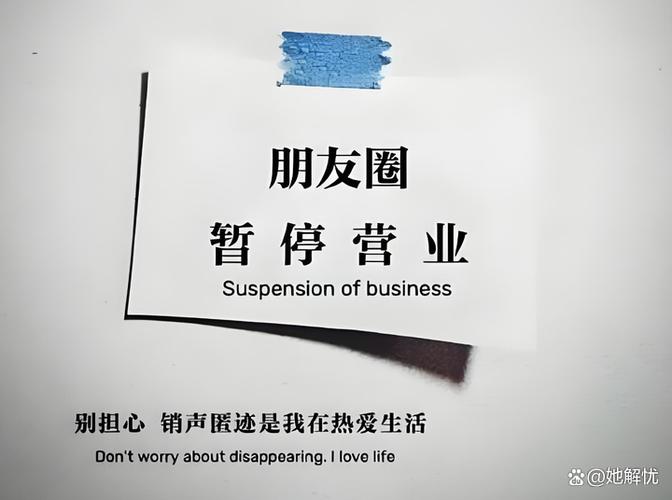 朋友圈发不出去怎么办图标